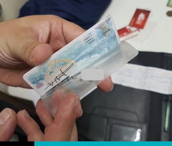 País registra aumento de denuncias por uso de cédula falsa - aDiarioCR.com